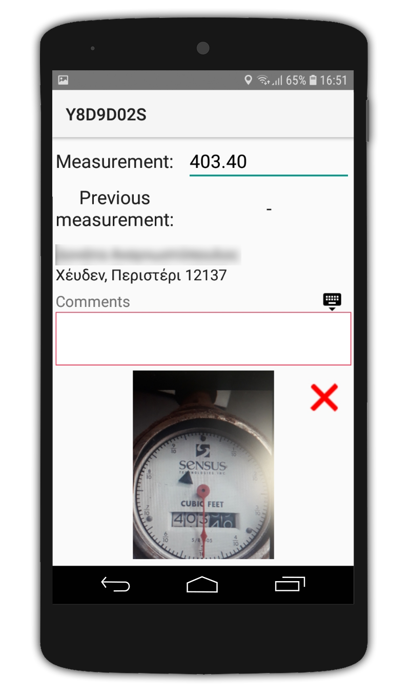 Metrics Android App Pin Login